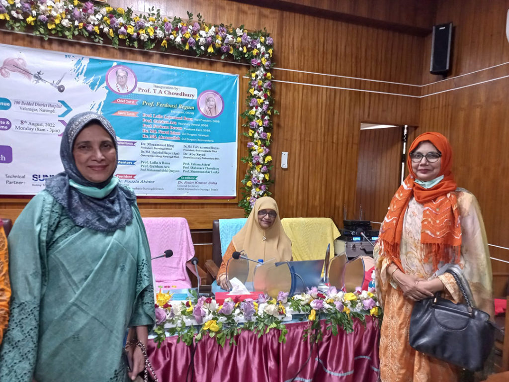 Photo Gallery - Dr. Ayesa Perveen Tripty